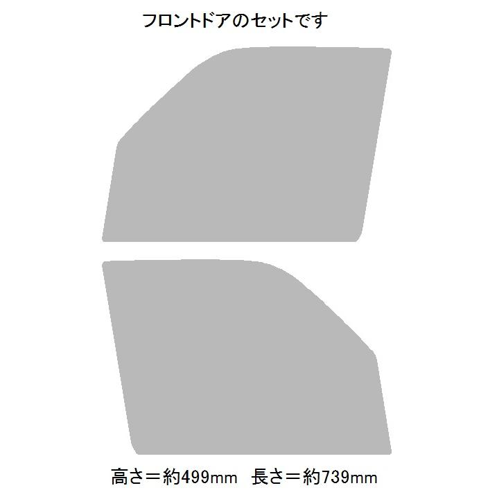 BRAINTEC ブレインテック IR透明断熱80 エブリイ DA64 フロントドア用 IRカット 【アクシス】 : da64-ir80f : アクシス - 通販 - Yahoo!ショッピング