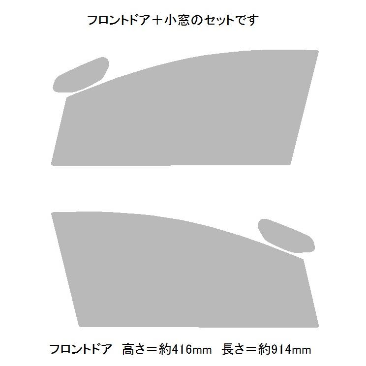 ブレインテック BRAINTEC ノート E12 スパッタゴールド75 フロントドア＋小窓用 【アクシス】 : e12-nsn75f : アクシス - 通販 - Yahoo!ショッピング