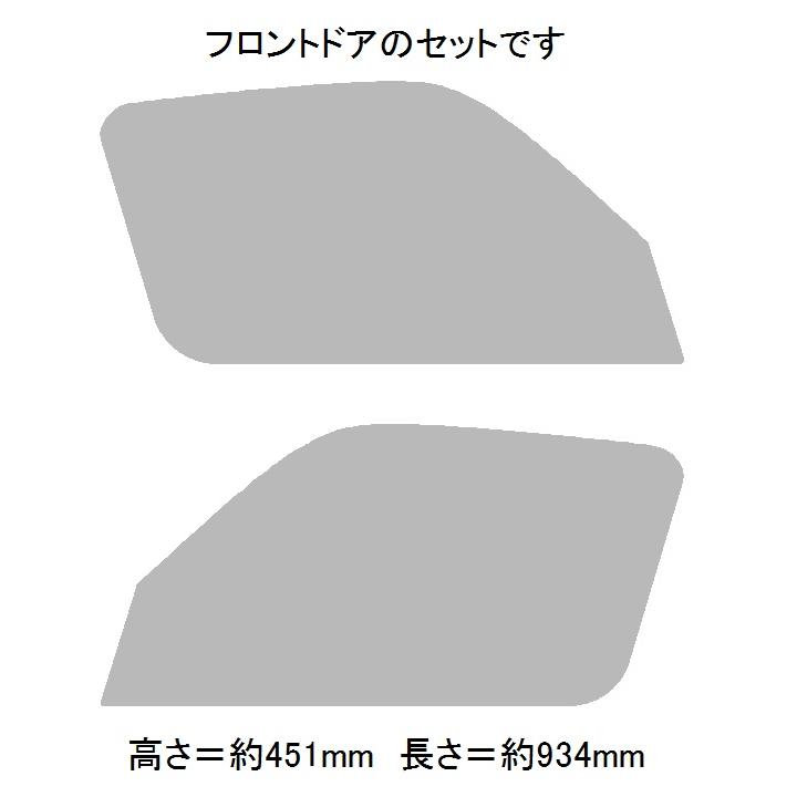 ブレインテック BRAINTEC キャラバン E25 スパッタシルバー70 フロントドア 【アクシス】 : e25-nsn70f : アクシス - 通販 - Yahoo!ショッピング