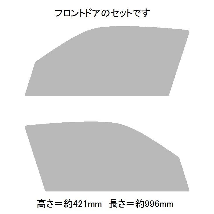 BRAINTEC ブレインテック AR87 (FINE) ファイン ゴースト SP2022 キャラバン E26 フロントドア 【アクシス】 : アクシス - 通販 - Yahoo!ショッピング