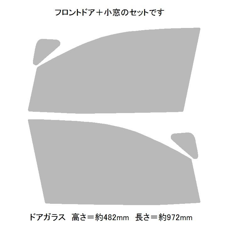 BRAINTEC ブレインテック エルグランド E52 スパッタシルバー70 フロントドア+小窓用 【アクシス】 : アクシス - 通販 - Yahoo!ショッピング