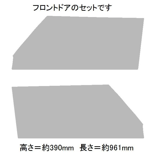 BRAINTEC ブレインテック GHOST2 NEO(ゴースト2 ネオ) オーロラ79 MINI F56 フロントドア 【アクシス】 : アクシス - 通販 - Yahoo!ショッピング