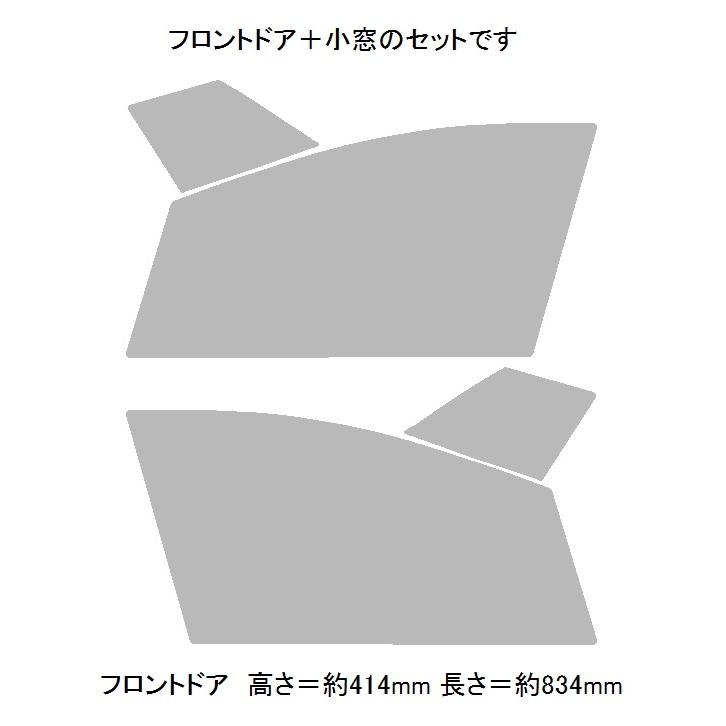 BRAINTEC（ブレインテック） SILENT GHOST(クリア) サイレントゴースト85 オーラ FSNE13 フロントドア+小窓用 【アクシス】 : アクシス - 通販 - Yahoo ...