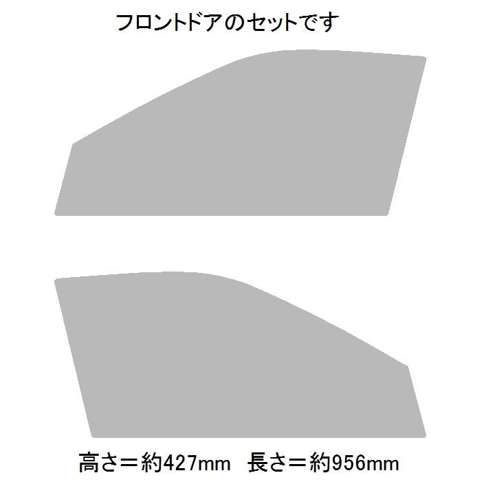 BRAINTEC ブレインテック XENON2 GHOST (ゼノンII) オーロラ84 エクリプスクロス PHEV GL3W フロントドア 【アクシス】 : アクシス - 通販 ...