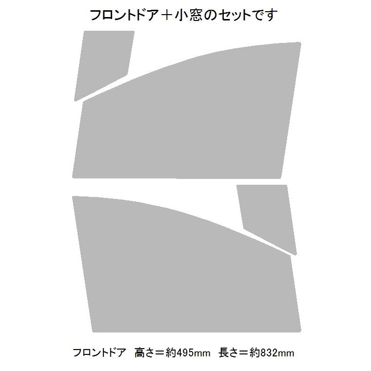 ブレインテック SILENT GHOST(クリア) サイレントゴースト85 フリード GT2 フロントドア+小窓用 【アクシス】 : gt1-ar85f : アクシス - 通販 - Yahoo ...