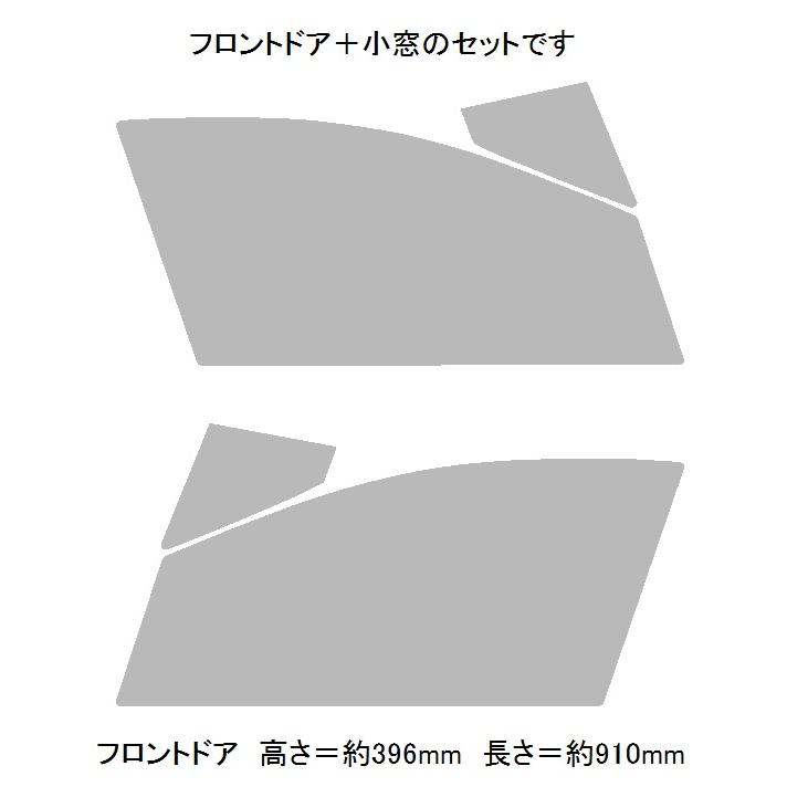 BRAINTEC ブレインテック インプレッサ GU6 スパッタゴールド80 フロントドア＋小窓用 【アクシス】 : アクシス - 通販 - Yahoo!ショッピング