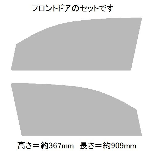 BRAINTEC ブレインテック SILENT GHOST(クリア) サイレントゴースト85 アルト HA36 フロントドア 【アクシス】 : アクシス - 通販 - Yahoo!ショッピング