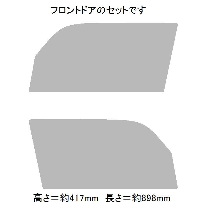 BRAINTEC ブレインテック SILENT GHOST(クリア) サイレントゴースト85 アルト HA37S フロントドア 【アクシス】 : アクシス - 通販 - Yahoo!ショッピング