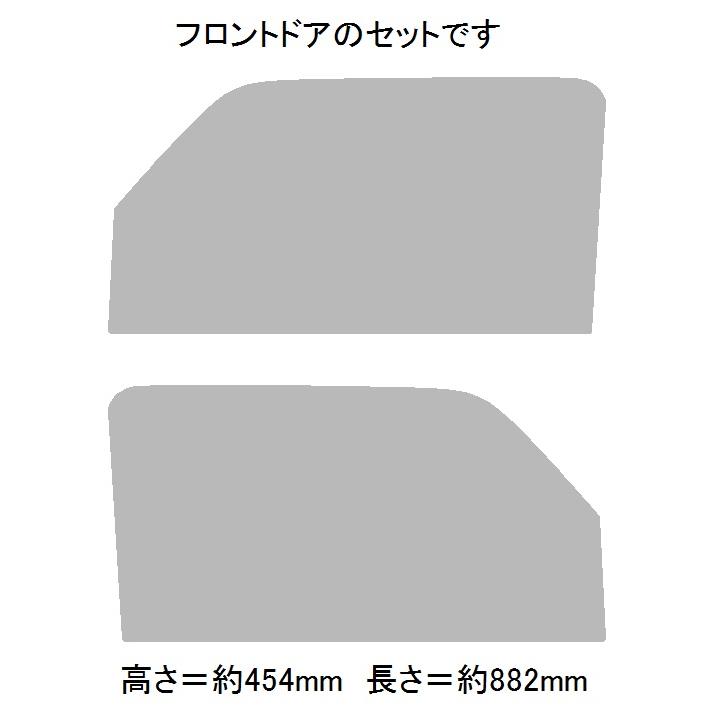 BRAINTEC ブレインテック IR透明断熱80 ジムニー JB23W フロントドア用 IRカット 【アクシス】 : アクシス - 通販 - Yahoo!ショッピング