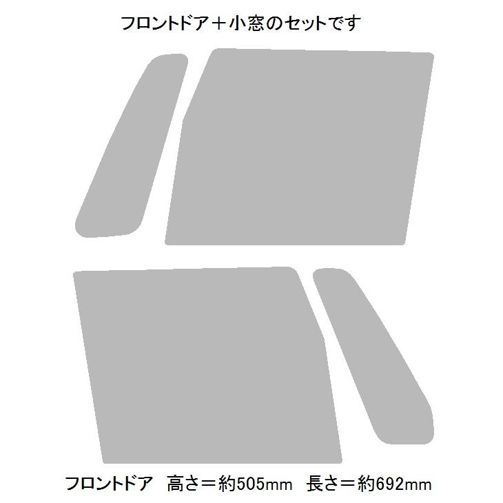 BRAINTEC ブレインテック IR透明断熱80 N-BOX JF1 フロントドア用+小窓用 IRカット 【アクシス】 : アクシス - 通販 - Yahoo!ショッピング