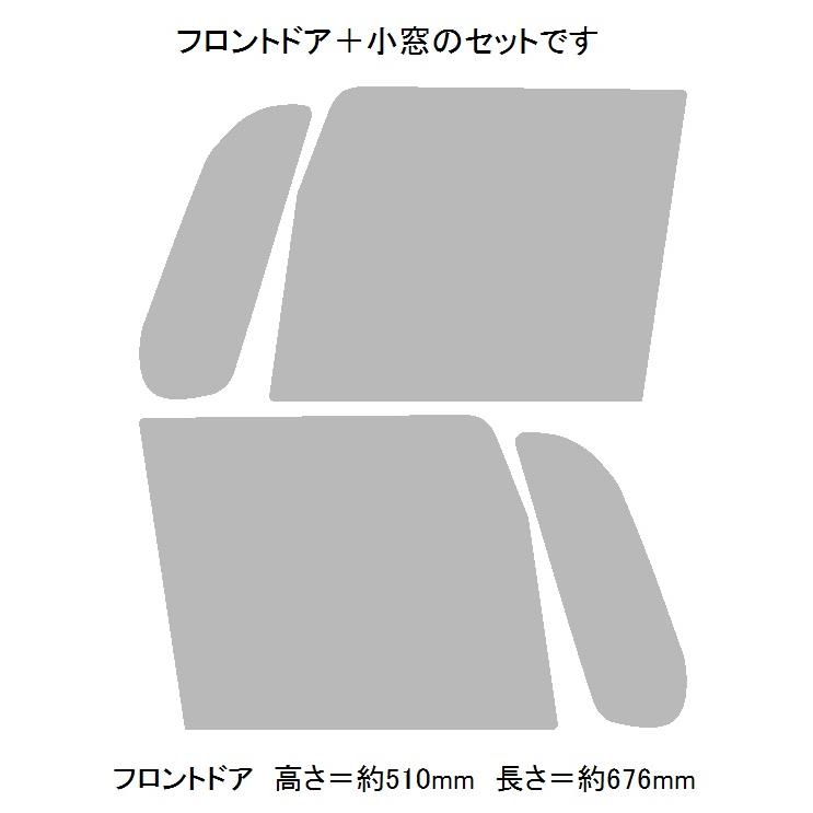 BRAINTEC ブレインテック N-BOX JF3 スパッタシルバー70 フロントドア+小窓用 【アクシス】 : アクシス - 通販 - Yahoo!ショッピング