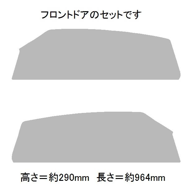 BRAINTEC ブレインテック AR87 (FINE) ファイン ゴースト SP2022 S660 JW5 フロントドア 【アクシス】 : アクシス - 通販 - Yahoo!ショッピング