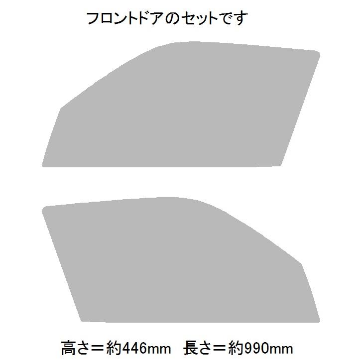 BRAINTEC ブレインテック AR87(FINE) ファイン ゴースト SP2022 ハイエース KDH200 フロントドア 【アクシス】 : アクシス - 通販 - Yahoo!ショッピング