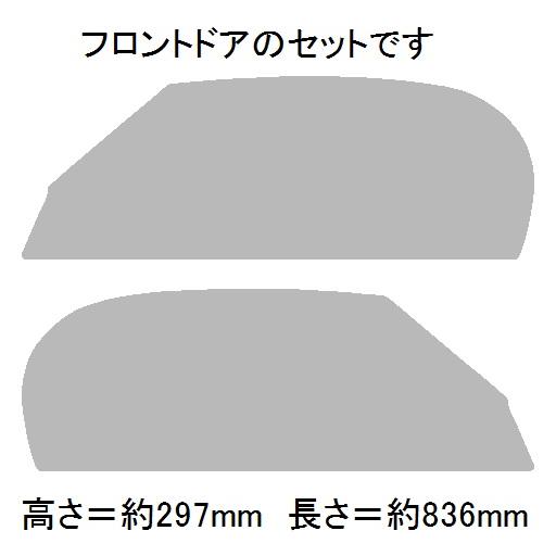 BRAINTEC ブレインテック XENON2 GHOST (ゼノンII) オーロラ84 コペン LA400K フロントドア 【アクシス】 : アクシス - 通販 - Yahoo!ショッピング