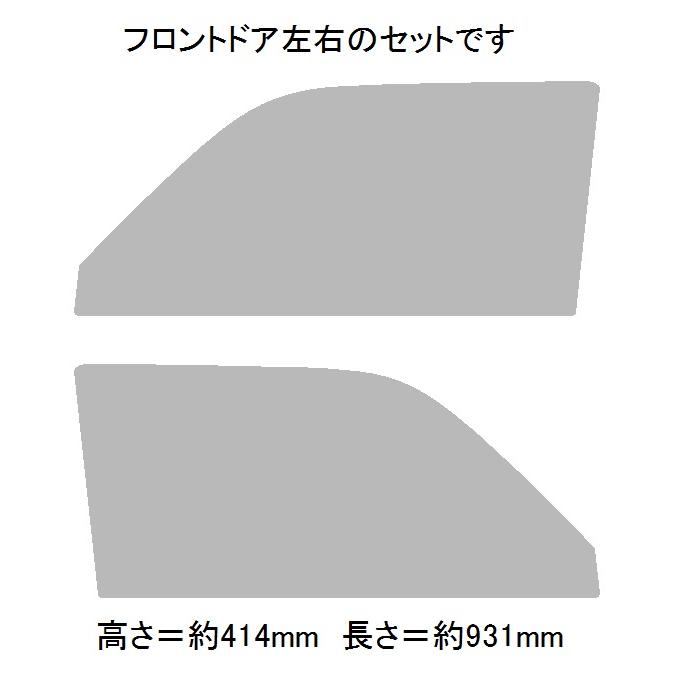 BRAINTEC ブレインテック AR87 (FINE) ファイン ゴースト SP2022 ミラトコット LA550S フロントドア 【アクシス】 : アクシス - 通販 - Yahoo!ショッピング