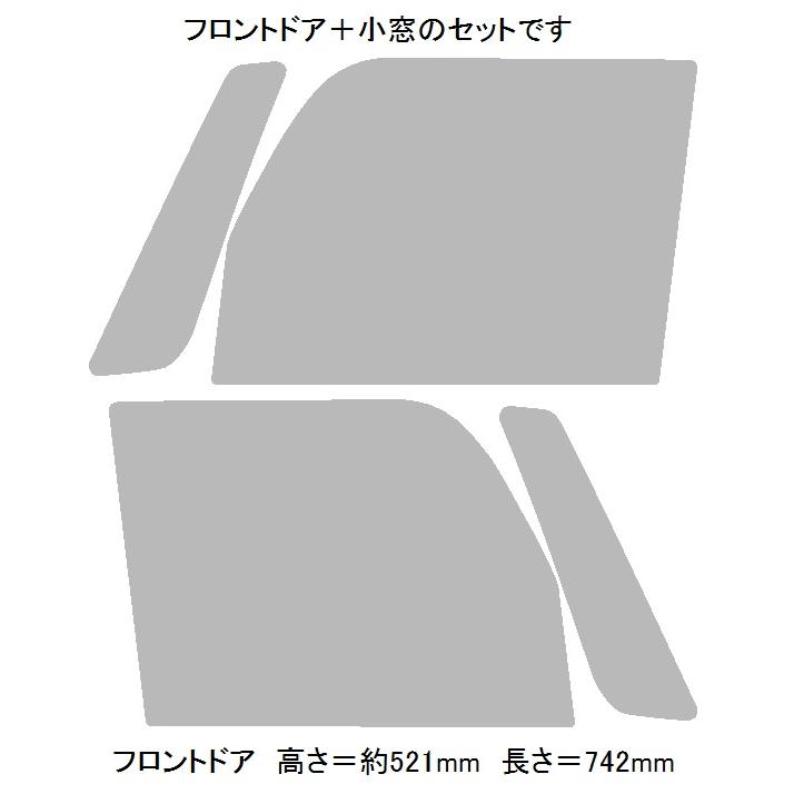 BRAINTEC ブレインテック IR透明断熱80 タント LA650S フロントドア用+小窓用 IRカット 【アクシス】 : アクシス - 通販 - Yahoo!ショッピング