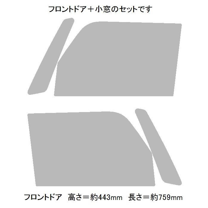 BRAINTEC ブレインテック AR87 (FINE) ファイン ゴースト SP2022 ムーヴキャンバス LA800S フロントドア+小窓用 【アクシス】 : アクシス - 通販 ...