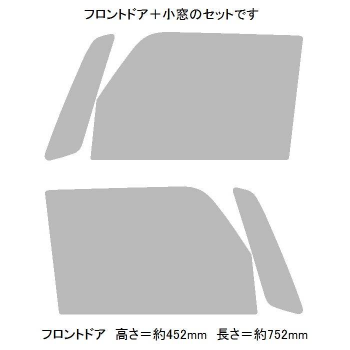 BRAINTEC ブレインテック ムーヴキャンバス LA850S スパッタシルバー70 フロントドア＋小窓用 【アクシス】 : アクシス - 通販 - Yahoo!ショッピング