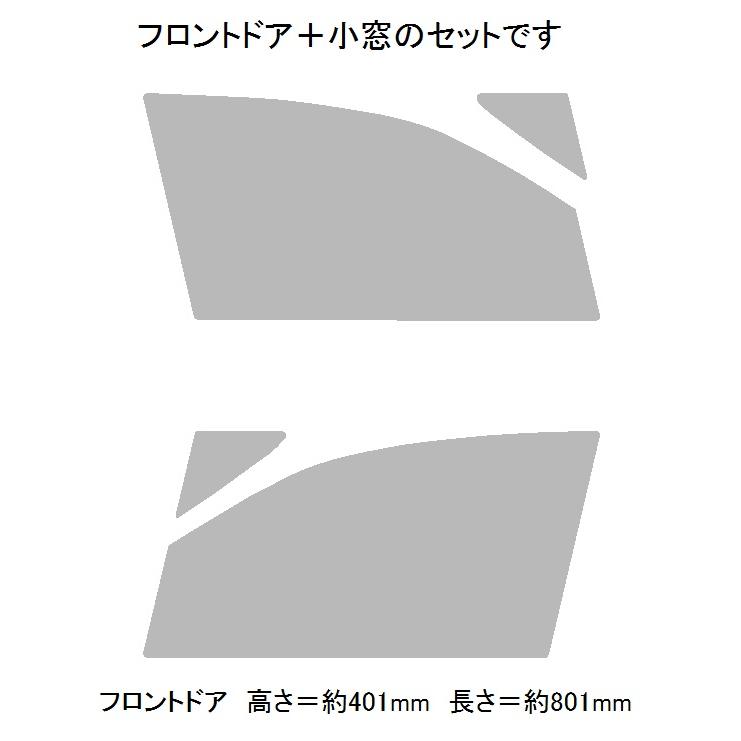 BRAINTEC ブレインテック SILENT GHOST(クリア) サイレントゴースト85 レクサス LBX MAYH15 フロントドア+小窓用 【アクシス】 : アクシス - 通販 ...