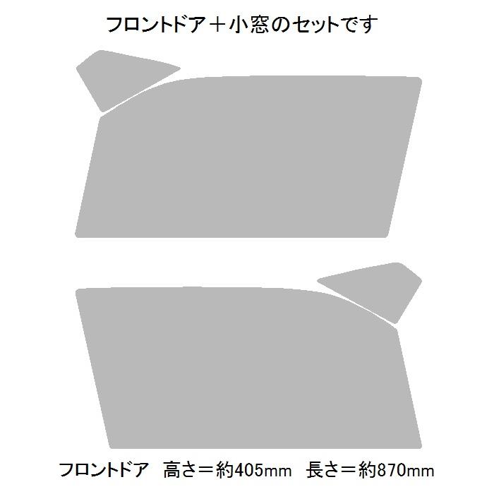 BRAINTEC ブレインテック ワゴンR MH23S スパッタゴールド80 フロントドア＋小窓用 【アクシス】 : アクシス - 通販 - Yahoo!ショッピング