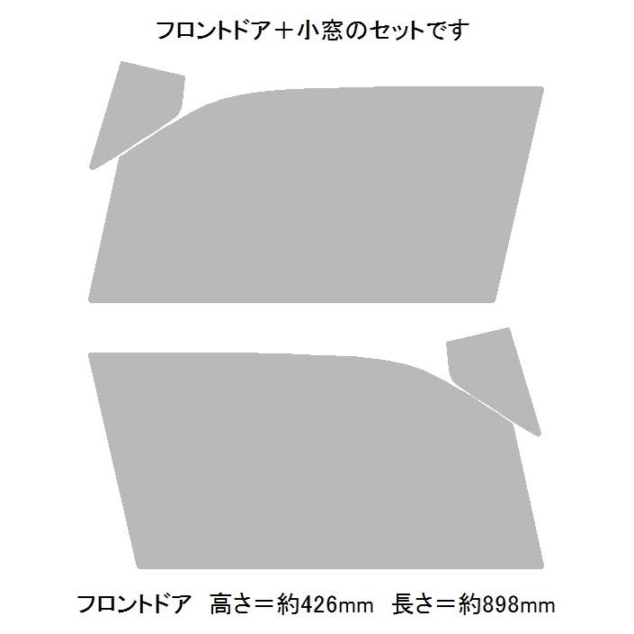 BRAINTEC ブレインテック ワゴンR MH34S スパッタゴールド75 フロントドア＋小窓用 【アクシス】 : アクシス - 通販 - Yahoo!ショッピング