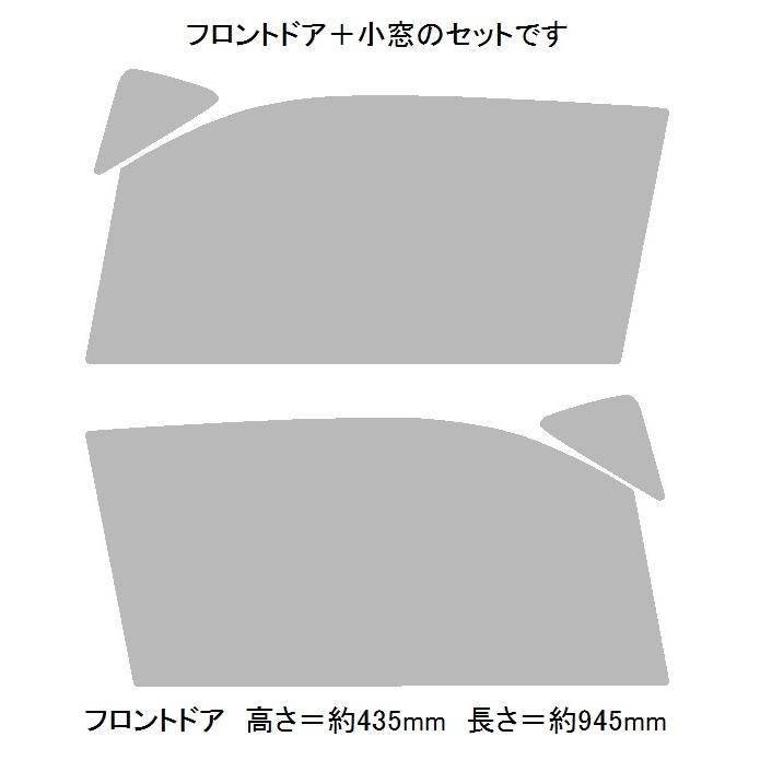 BRAINTEC ブレインテック IR透明断熱80 ワゴンR MH35S フロントドア+小窓用 IRカット 【アクシス】 : アクシス - 通販 - Yahoo!ショッピング