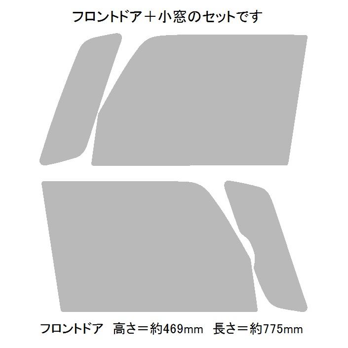 ブレインテック BRAINTEC スペーシア MK53S スパッタゴールド75 フロントドア＋小窓用 【アクシス】 : mk53s-nsn75f : アクシス - 通販 - Yahoo!ショッピング