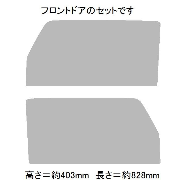 BRAINTEC ブレインテック SILENT GHOST(クリア) サイレントゴースト85 ハスラー MR52S フロントドア 【アクシス】 : アクシス - 通販 - Yahoo!ショッピング