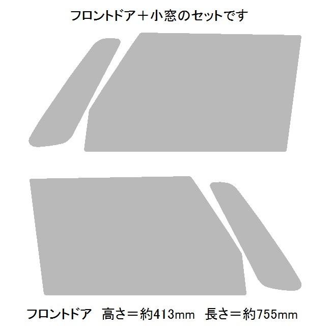ブレインテック SILENT GHOST(クリア) サイレントゴースト85 ワゴンRスマイル MX91S フロントドア+小窓用 【アクシス】 : mx81s-ar85f : アクシス - 通販 ...