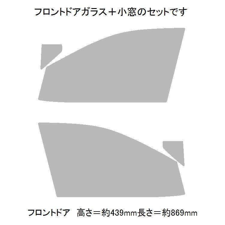 BRAINTEC ブレインテック RAV4 MXAA52 ALブロンズメタル55 フロントドア＋小窓用 【アクシス】 : アクシス - 通販 - Yahoo!ショッピング