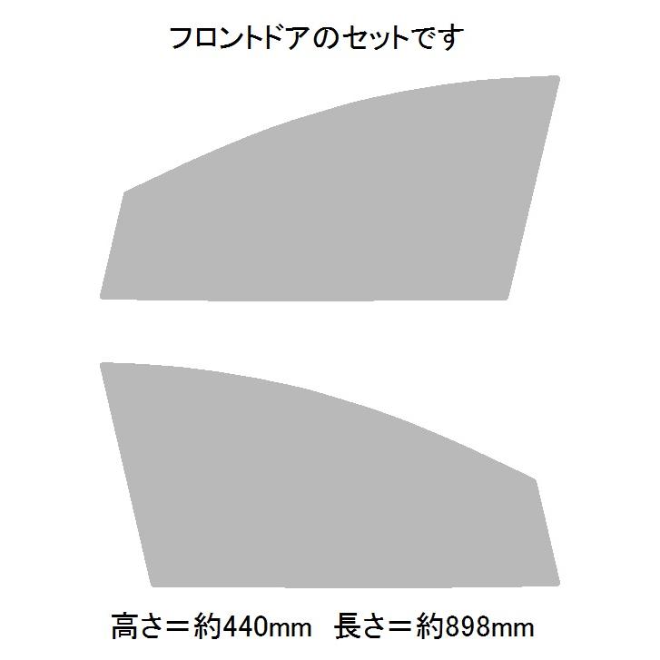 BRAINTEC ブレインテック SILENT GHOST(クリア) サイレントゴースト85 ヤリス MXPA15 フロントドア 【アクシス】 : アクシス - 通販 - Yahoo!ショッピング