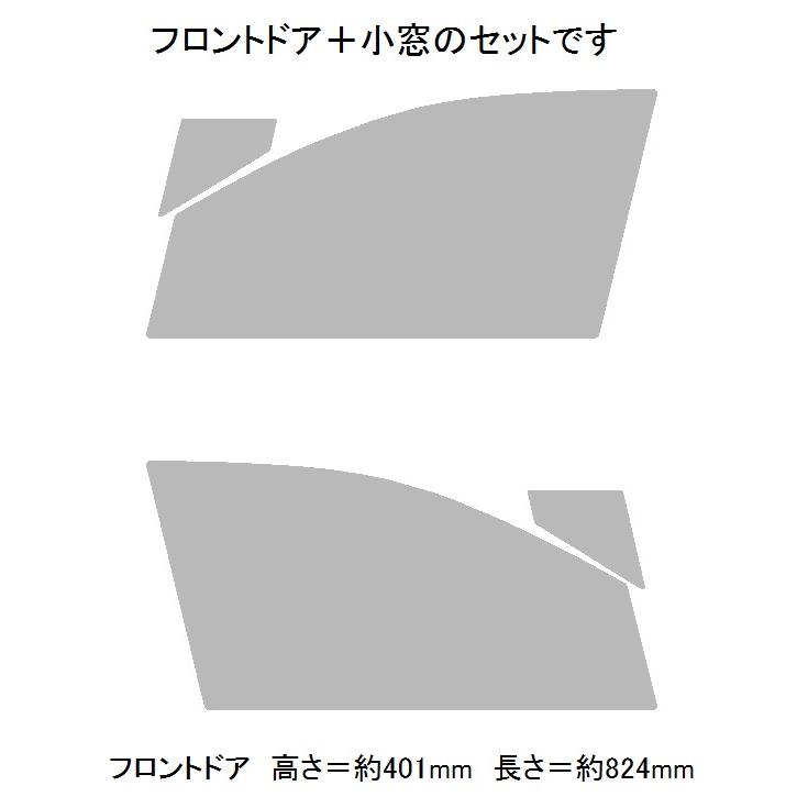 BRAINTEC（ブレインテック） ハリアー MXUA80 スパッタゴールド75 フロントドア+小窓用 【アクシス】 : アクシス - 通販 - Yahoo!ショッピング