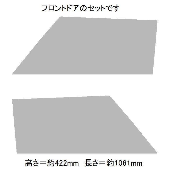 BRAINTEC ブレインテック SILENT GHOST(クリア) サイレントゴースト85 MINI クーパー ワン R50 R53 フロントドア 【アクシス】 : アクシス - 通販 ...