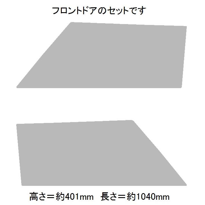 BRAINTEC ブレインテック MINI クラブマン R55 スパッタゴールド80 フロントドア 【アクシス】 : アクシス - 通販 - Yahoo!ショッピング
