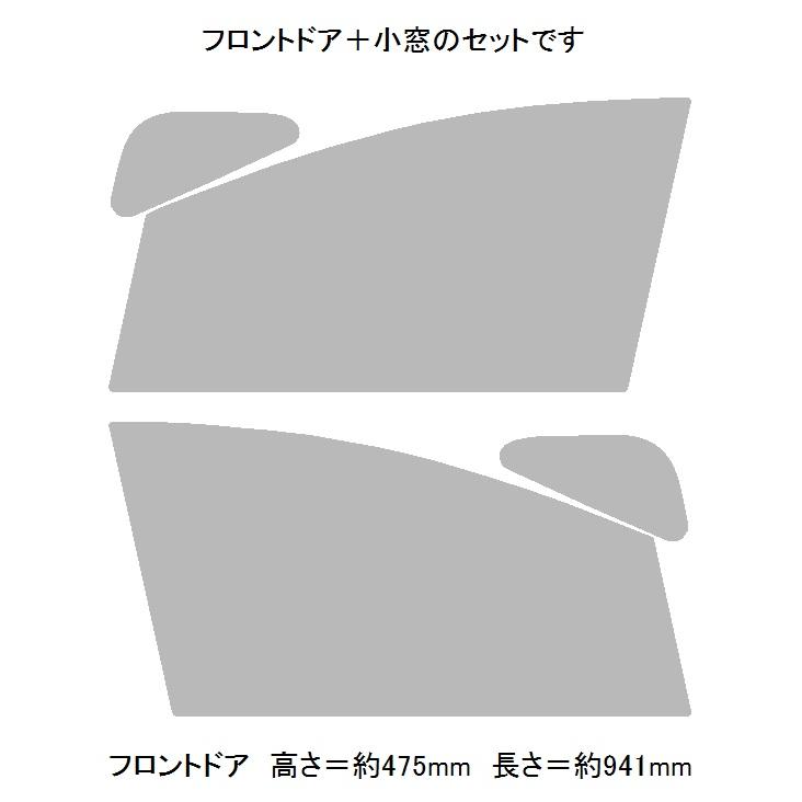 BRAINTEC ブレインテック SILENT GHOST(クリア) サイレントゴースト85 オデッセイ RC2 フロントドア+小窓用 【アクシス】 : アクシス - 通販 - Yahoo ...