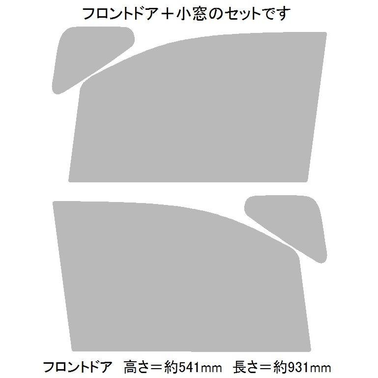 BRAINTEC ブレインテック IR透明断熱80 ステップワゴン RK1 フロントドア用+小窓用 IRカット 【アクシス】 : アクシス - 通販 - Yahoo!ショッピング