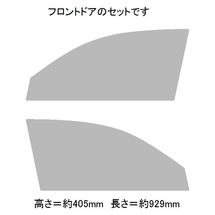 BRAINTEC ブレインテック SILENT GHOST(クリア) サイレントゴースト85 ZR-V RZ4 フロントドア 【アクシス】 : アクシス - 通販 - Yahoo!ショッピング