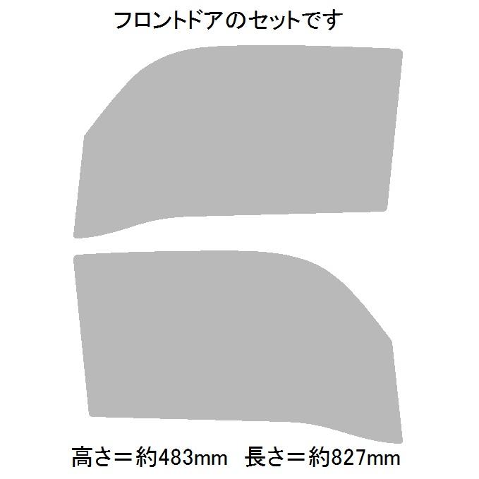 BRAINTEC（ブレインテック） ハイゼットトラック (前期) S500P スパッタゴールド75 フロントドア 【アクシス】 : アクシス - 通販 - Yahoo!ショッピング