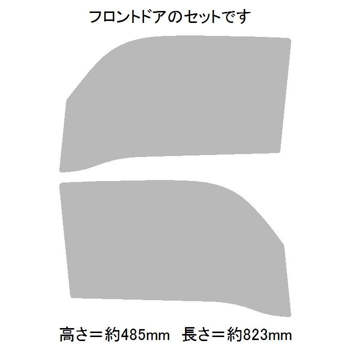 BRAINTEC ブレインテック SILENT GHOST(クリア) サイレントゴースト85 ハイゼットトラック (後期) S510P フロントドア 【アクシス】 : アクシス - 通販 ...