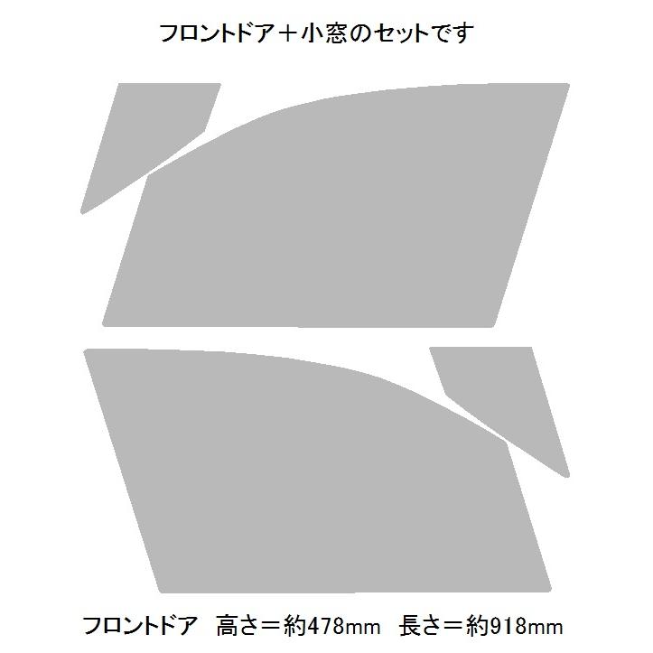 ブレインテック SILENT GHOST(クリア) サイレントゴースト85 フォレスター SJ5 フロントドア+小窓用 【アクシス】 : sj5-ar85f : アクシス - 通販 ...