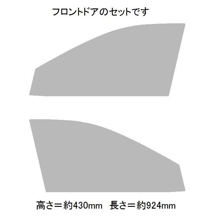 BRAINTEC ブレインテック エクストレイル T32 スパッタゴールド75 フロントドア 【アクシス】 : アクシス - 通販 - Yahoo!ショッピング