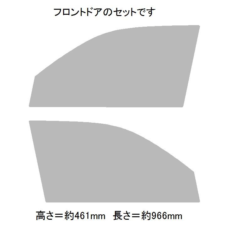 BRAINTEC ブレインテック ランドクルーザープラド TRJ150W スパッタゴールド75 フロントドア 【アクシス】 : アクシス - 通販 - Yahoo!ショッピング