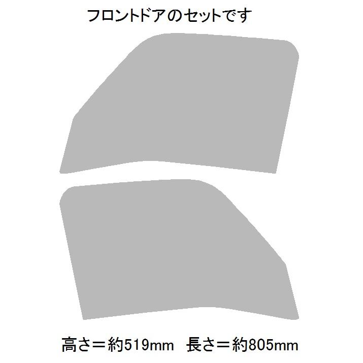 BRAINTEC ブレインテック サンバー TV1 スパッタゴールド80 フロントドア 【アクシス】 : アクシス - 通販 - Yahoo!ショッピング