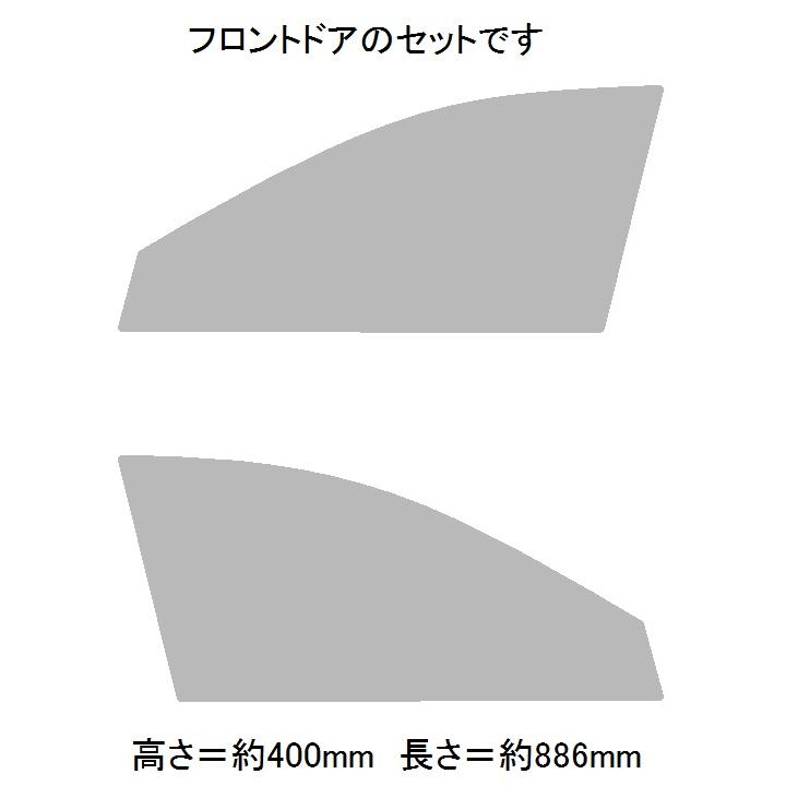 BRAINTEC ブレインテック AR87 (FINE) ファイン ゴースト SP2022 クラウンクロスオーバー TZSH35 フロントドア 【アクシス】 : アクシス - 通販 ...