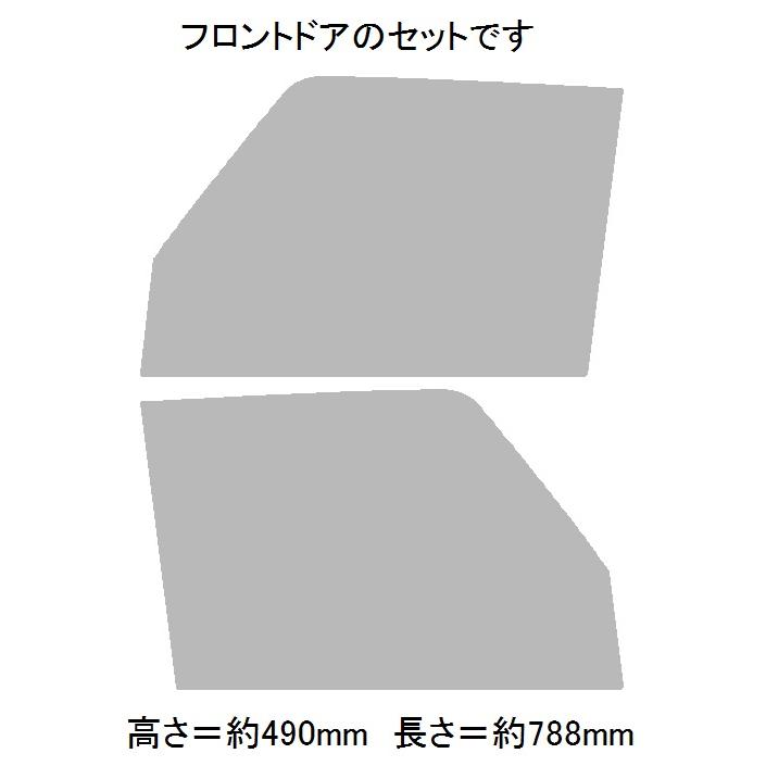 BRAINTEC ブレインテック AR87 (FINE) ファイン ゴースト SP2022 ミニキャブ U61V フロントドア 【アクシス】 : アクシス - 通販 - Yahoo!ショッピング