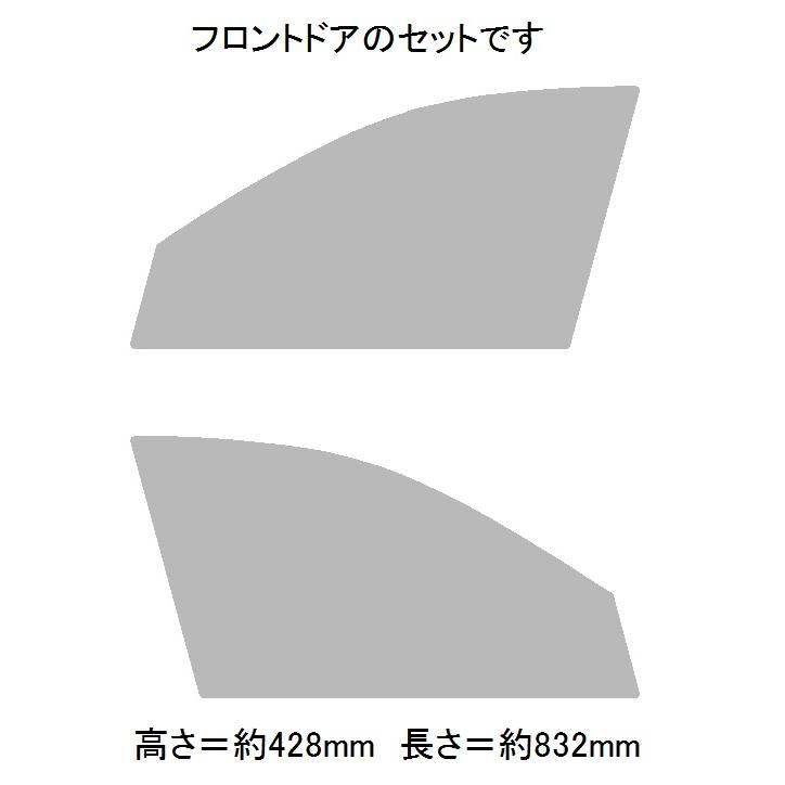 BRAINTEC ブレインテック IR透明断熱80 スカイライン V37 フロントドア用 IRカット 【アクシス】 : アクシス - 通販 - Yahoo!ショッピング