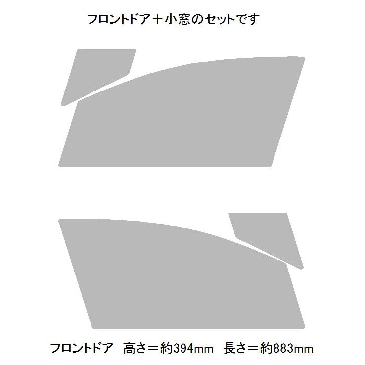 BRAINTEC（ブレインテック） SILENT GHOST(クリア) サイレントゴースト85 WRX S4 VAG フロントドア+小窓用 【アクシス】 : アクシス - 通販 - Yahoo ...