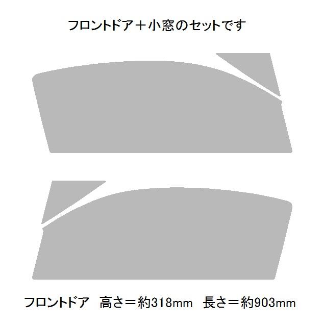 BRAINTEC ブレインテック SILENT GHOST(クリア) サイレントゴースト85 BRZ ZD8 フロントドア+小窓用 【アクシス】 : アクシス - 通販 - Yahoo!ショッピング