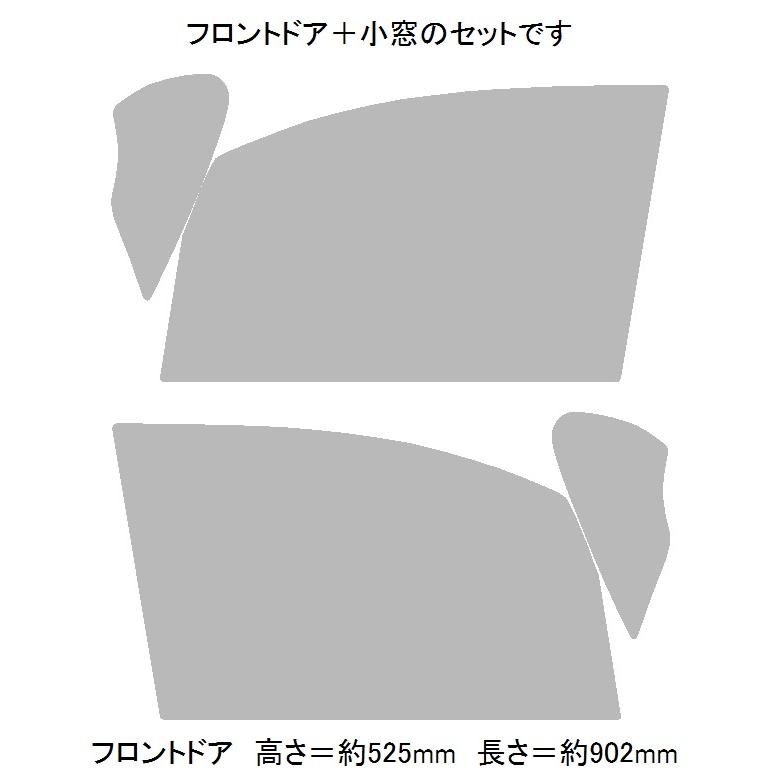 BRAINTEC ブレインテック IR透明断熱80 ヴォクシー ZRR80W フロントドア用+小窓用 IRカット 【アクシス】 : アクシス - 通販 - Yahoo!ショッピング