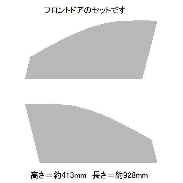 BRAINTEC ブレインテック AR87 (FINE) ファイン ゴースト SP2022 ハリアー ZSU60W フロントドア 【アクシス】 : アクシス - 通販 - Yahoo!ショッピング